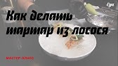 Десерт «Таежный»: сгущенка, поджаренные кедровые орехи, замороженная ...