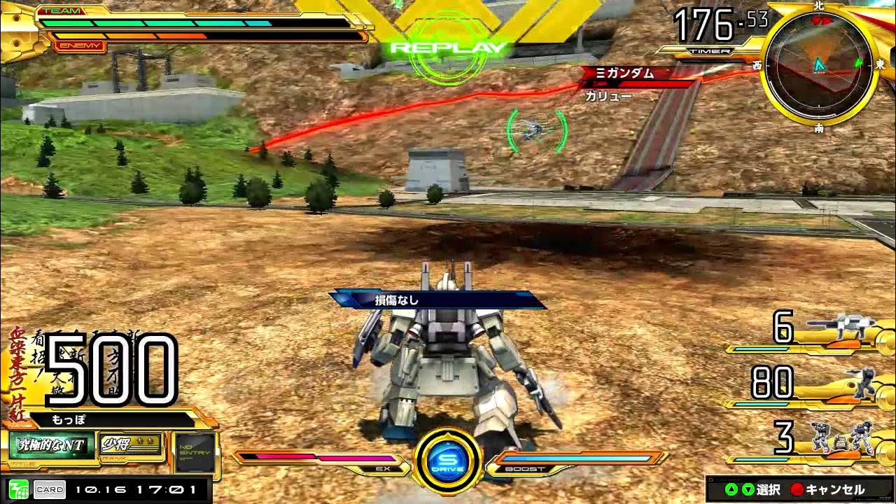 【高画質】EXVSマキシブースト Extreme Vs. 猛者の戦いガンダムEz8視点 EXVSMB Maxiboost - YouTube