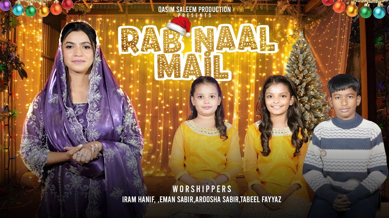 New Christmas Song || RAB NAAL MAIL by Iram Hanif,Aroosha,Eman ,Tabeel ...