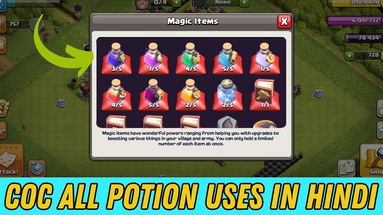 COC All Potion Uses in Hindi | COC All Potion Uses | Clash of Clans All Potion Use - YouTube