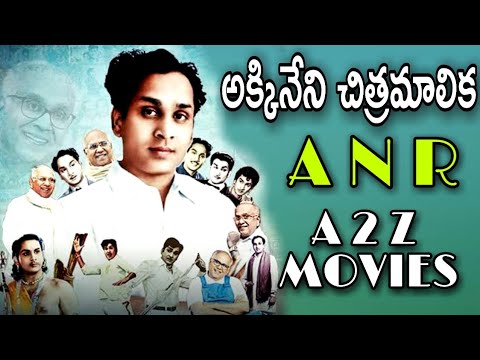 ANR movies || akkineni movies || ANR all movies list - YouTube