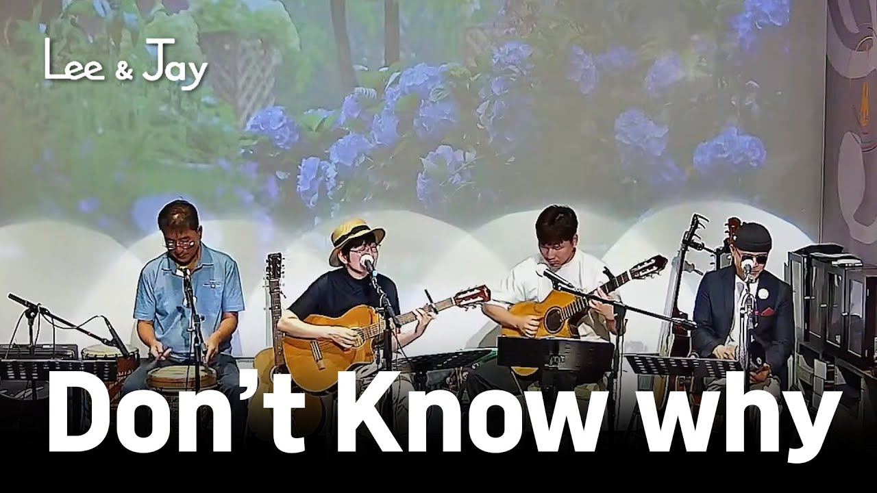 don't know why - YouTube