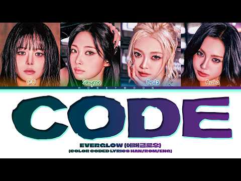 EVERGLOW 'CODE' Lyrics (에버글로우 CODE 가사) (Color Coded Lyrics)