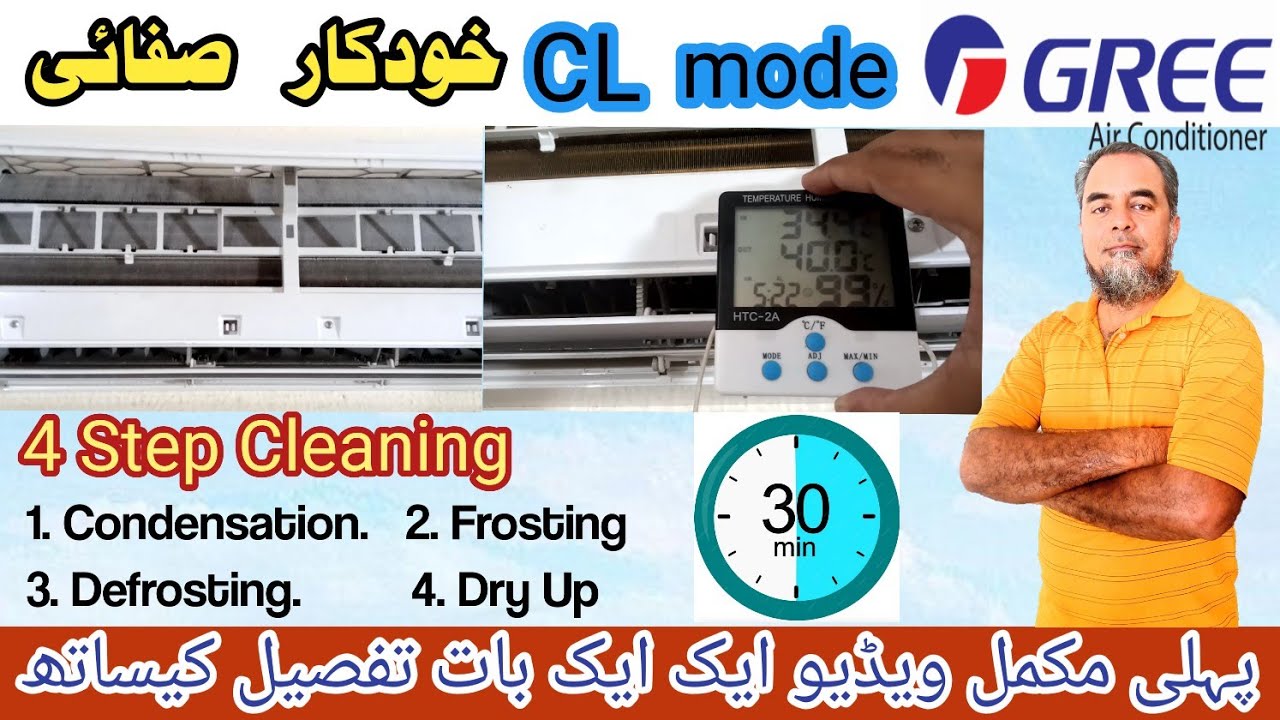 How to Clean A Gree Air Conditioner | Gree ac self-cleaning mode | Gree ...