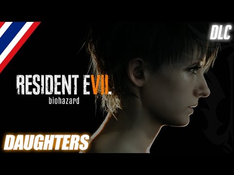 Resident Evil 7 [DLC #2] รางวัลของคนดี - YouTube