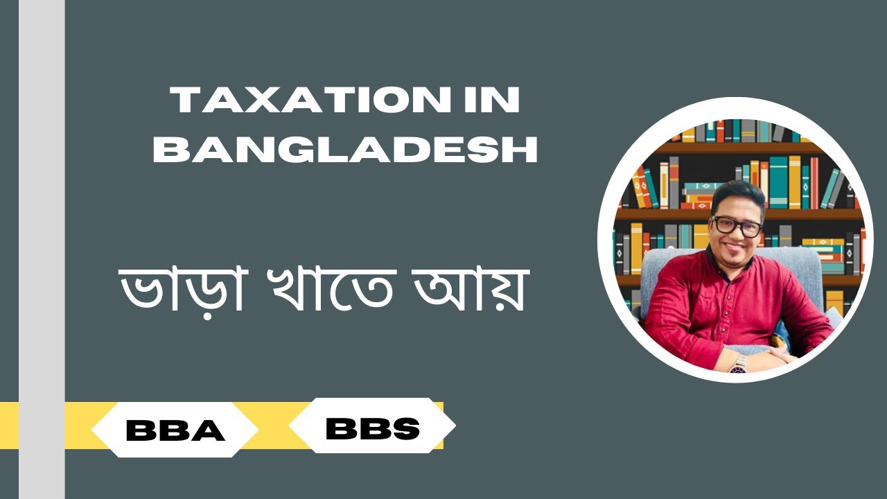 ভাড়া খাতে আয় \\Taxation in Bangladesh\\BBA 2nd year\\২০২৪ -২০২৫ আইন ...