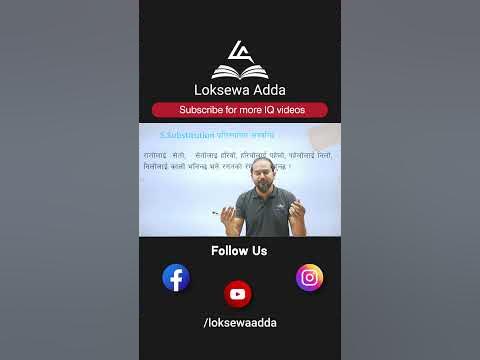 Substitution Coding | IQ tricks for Loksewa | IQ tricks by Tek Pant #loksewatricks - YouTube