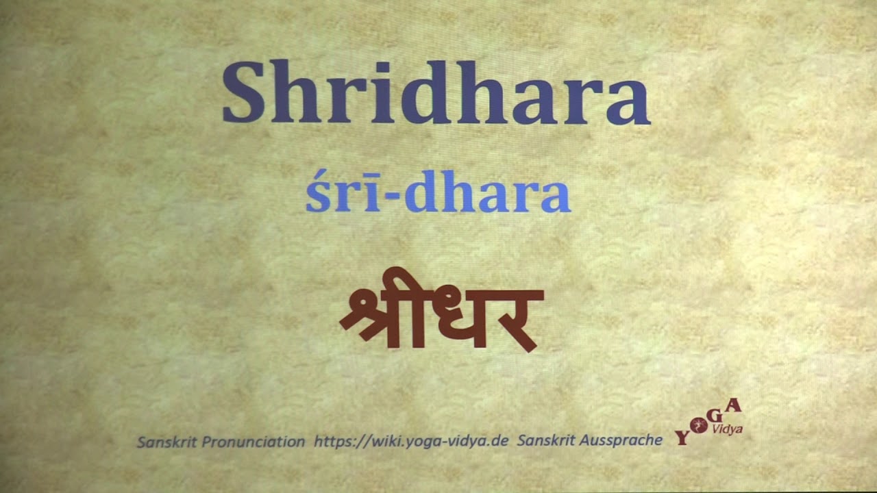 Shridhara Pronunciation Sanskrit श्रीधर śrī dhara - YouTube