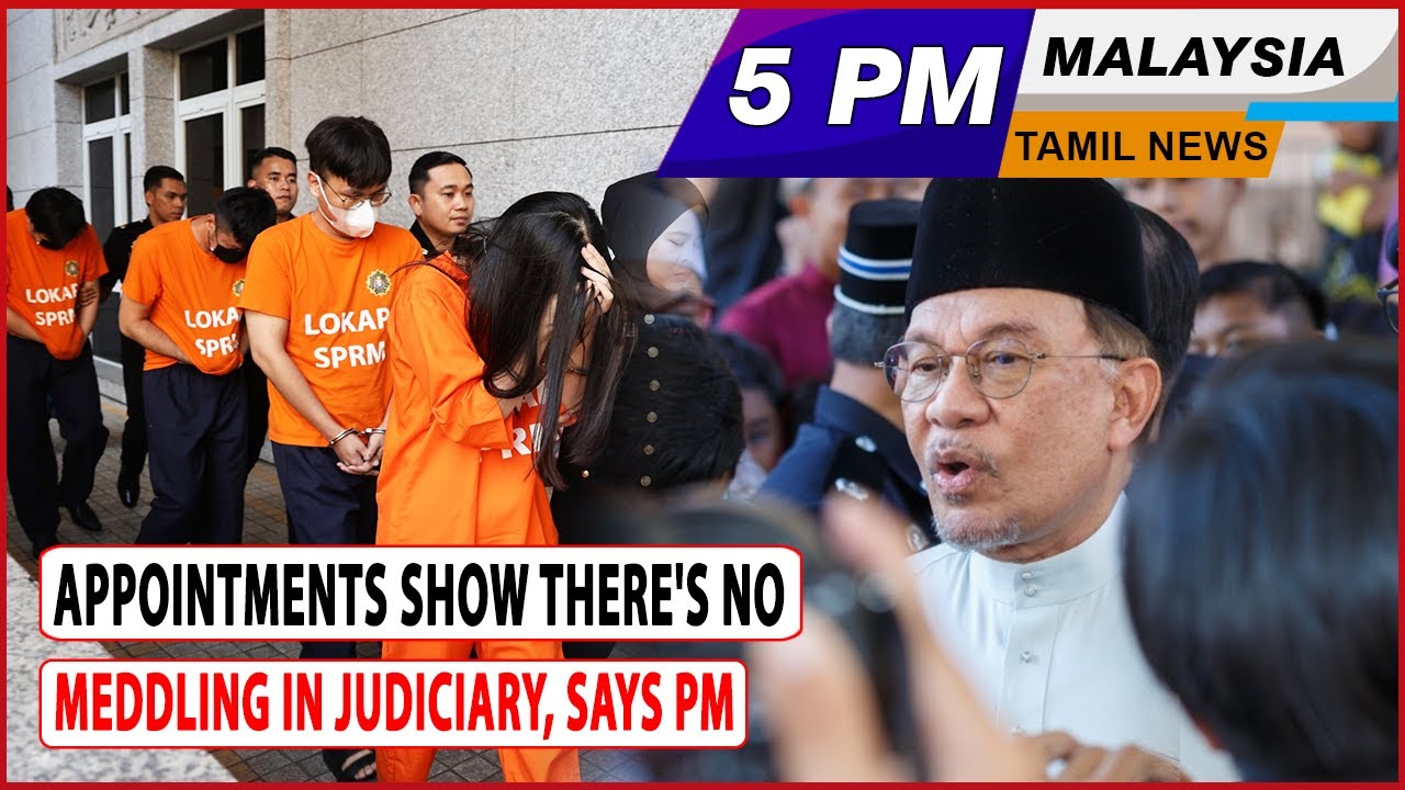 MALAYSIA TAMIL NEWS 5PM 18.07.25 Appointments show there's no meddling ...