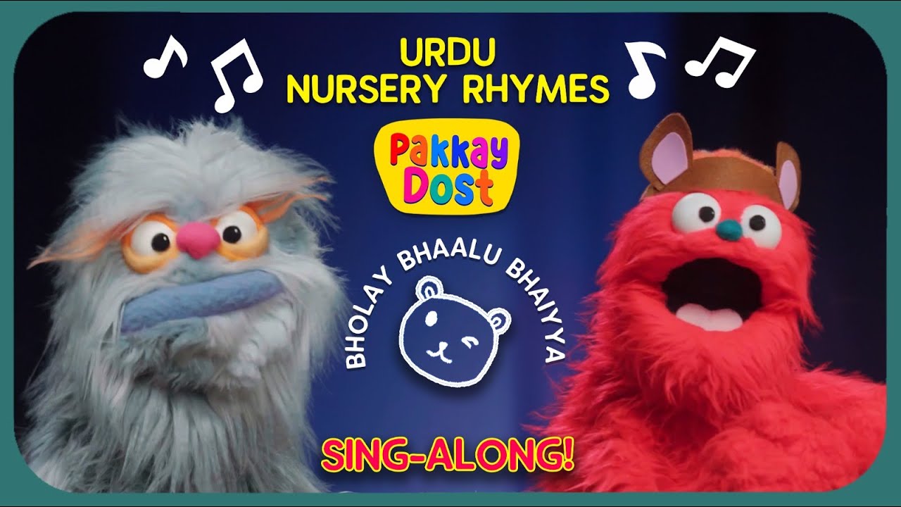 Bholay Bhaalu Bhaiyya | Pakkay Dost - YouTube