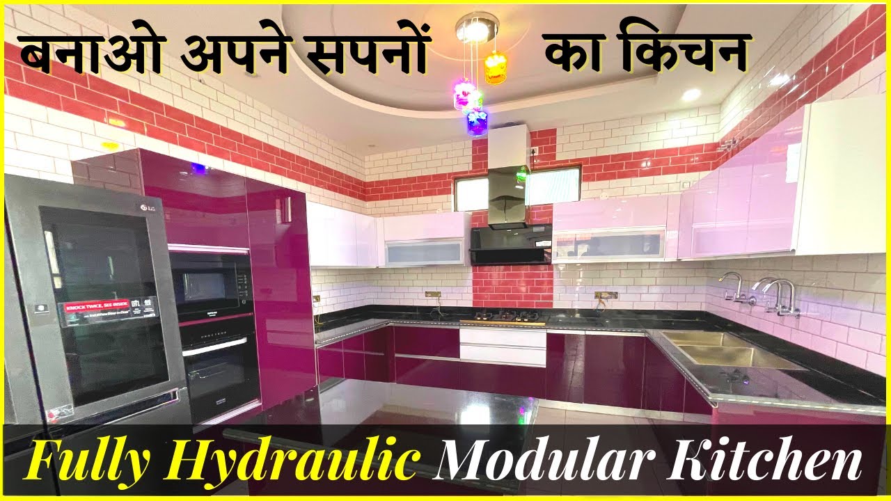 Fully Hydraulic Modular Kitchen | Kitchen Interior Design | Dhiman Kitchen House - YouTube