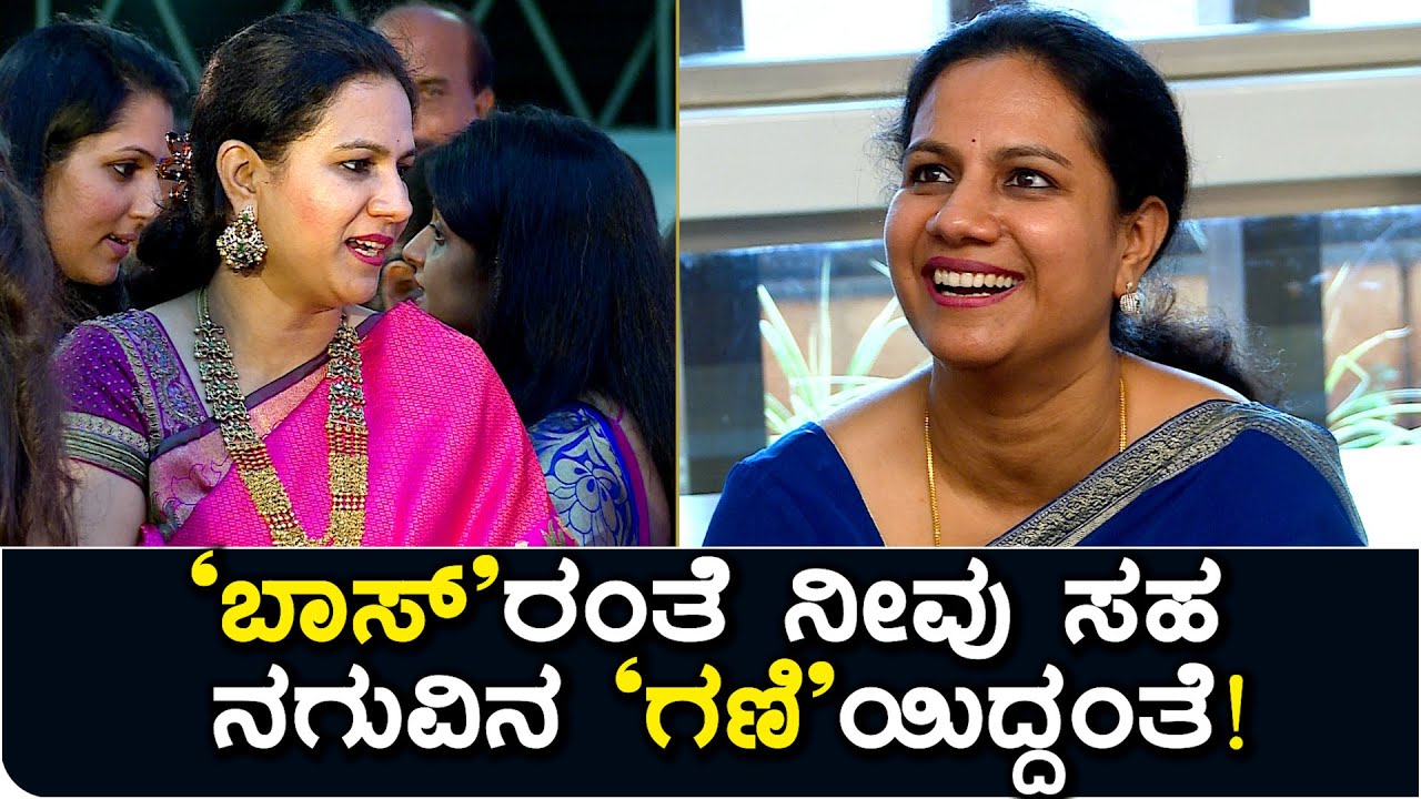 ಸರಳ ಸಜ್ಜನಿಕೆಯ ಖಜಾನೆ ಅಶ್ವಿನಿ ಮೇಡಂ Puneeth Rajkumar Birthday Ashwini