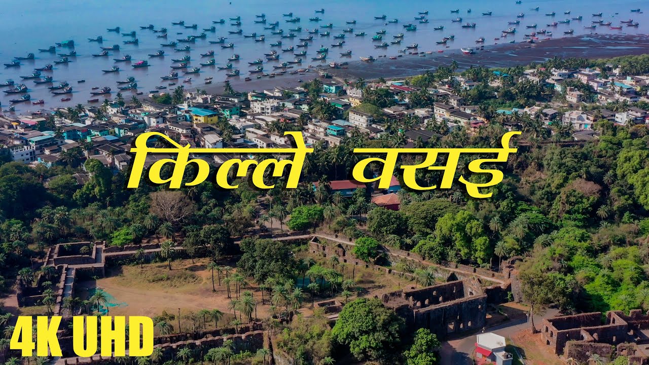 Vasai Fort I Aerial View I #history #marathahistory # ...