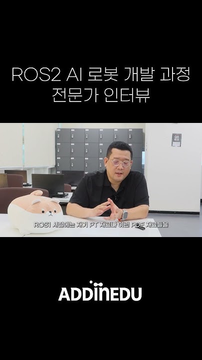 ROS1과 ROS2 초창기? #로봇개발 #ROS2 - YouTube