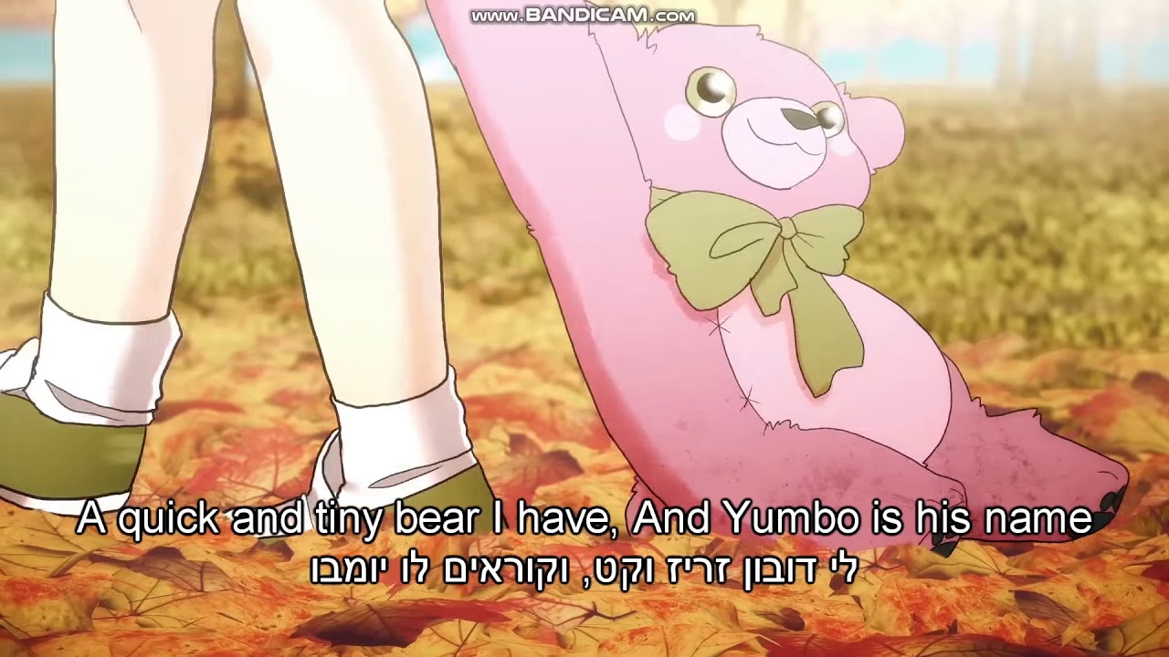 Halloween Song - Yumbo Bear Instrumental - דובון יומבו- The Living ...