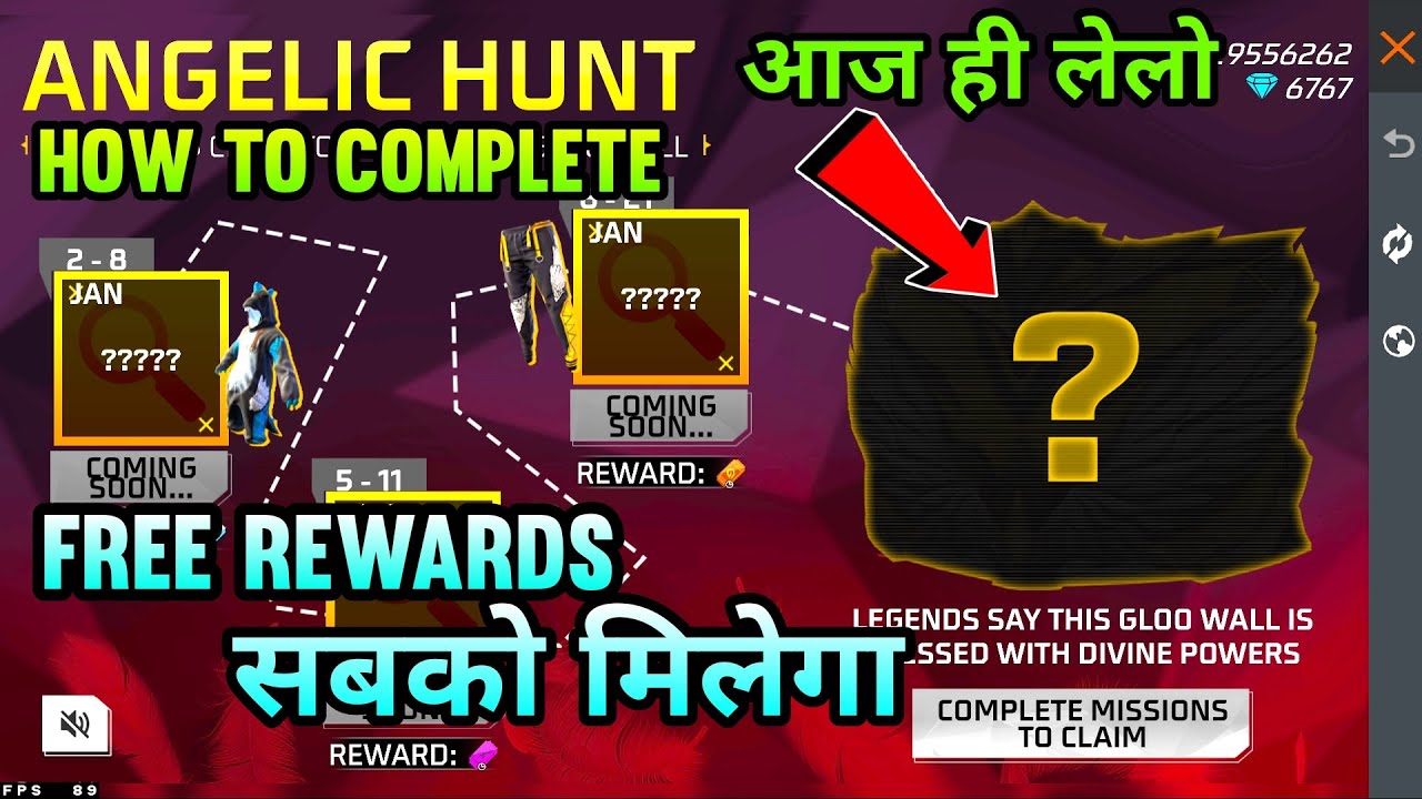 ANGELIC HUNT EVENT FREE FIRE | HOW TO COMPLETE ANGELIC HUNT EVENT KAISE ...