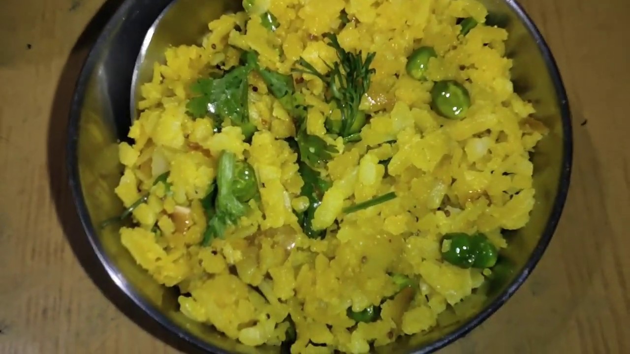 #poha Poha | How to make poha | chivda | Poha Mumbai Style | Cooking ...
