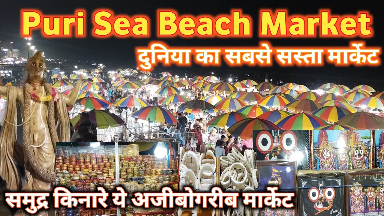 Puri Sea Beach Market 2023 || Sea Beach Market || Puri Market #purivlog ...