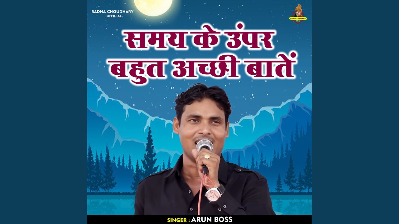 Samay Ke Oopar Bahut Achchhi Baten (Hindi) - YouTube