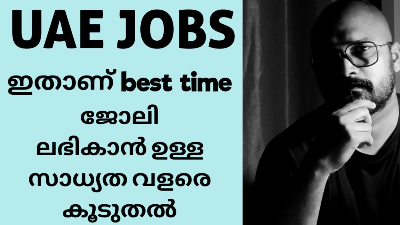 Best Time for UAE JOB HUNT/ UAE JOB OPPORTUNITY - YouTube