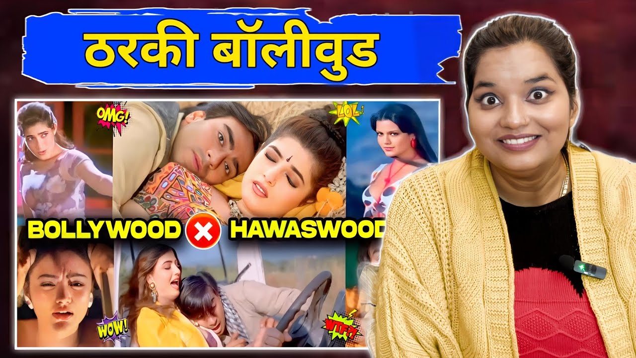 Bollywood Became Hawaswood Part - 2 | JHALLU BHAI | @JHALLUBHAI ...