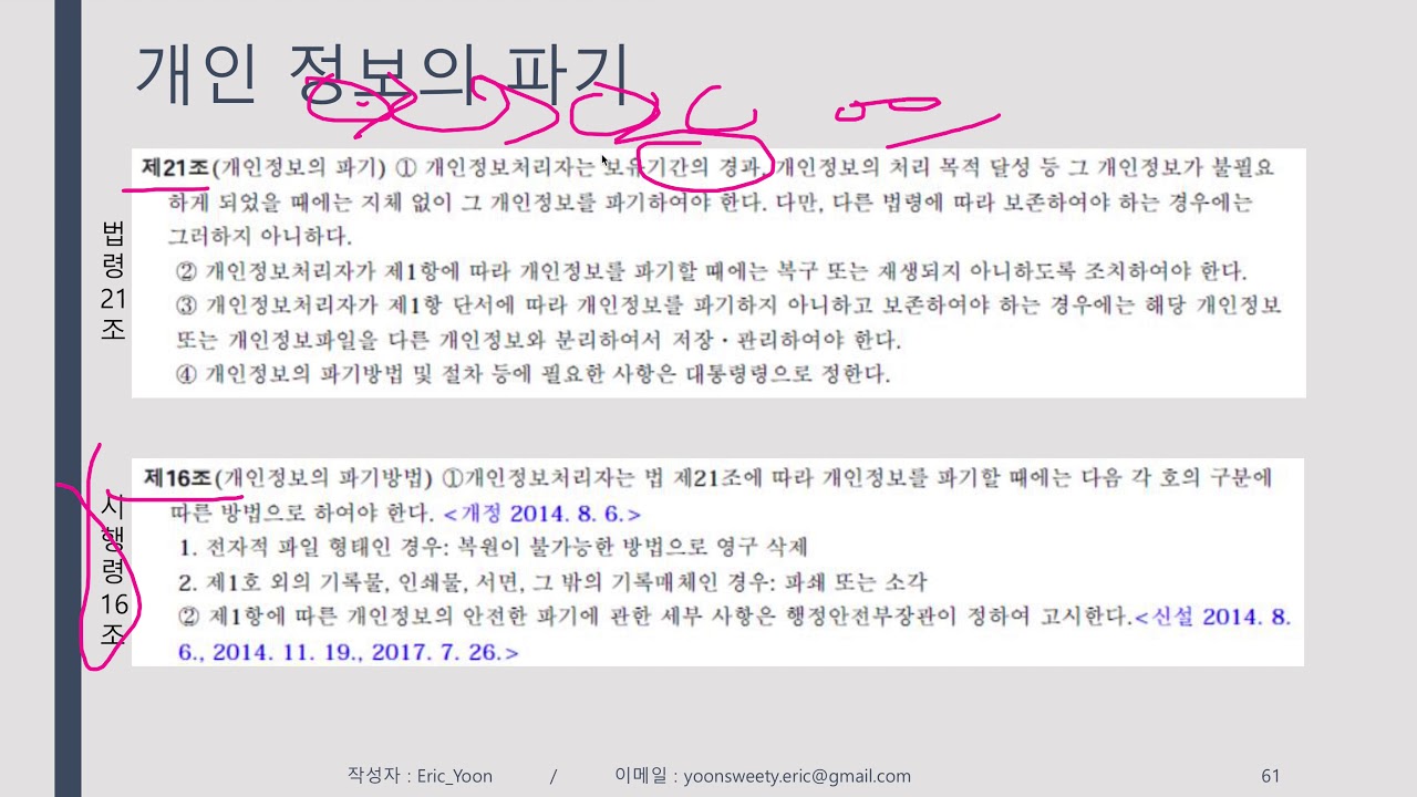 CPPG_2과목2장_5(파기) - YouTube