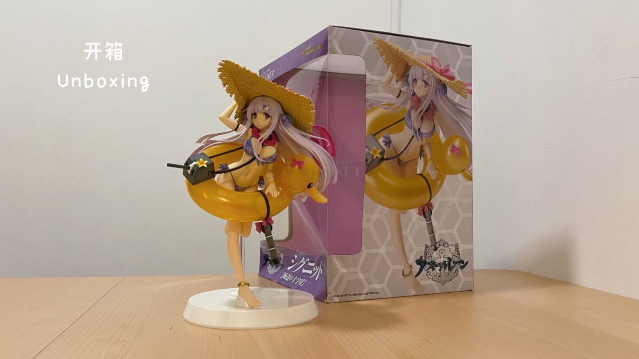 【Azur Lane】Our Treasure Cygnet (Sea Star On Shore) 1/8 Scale Figure ...