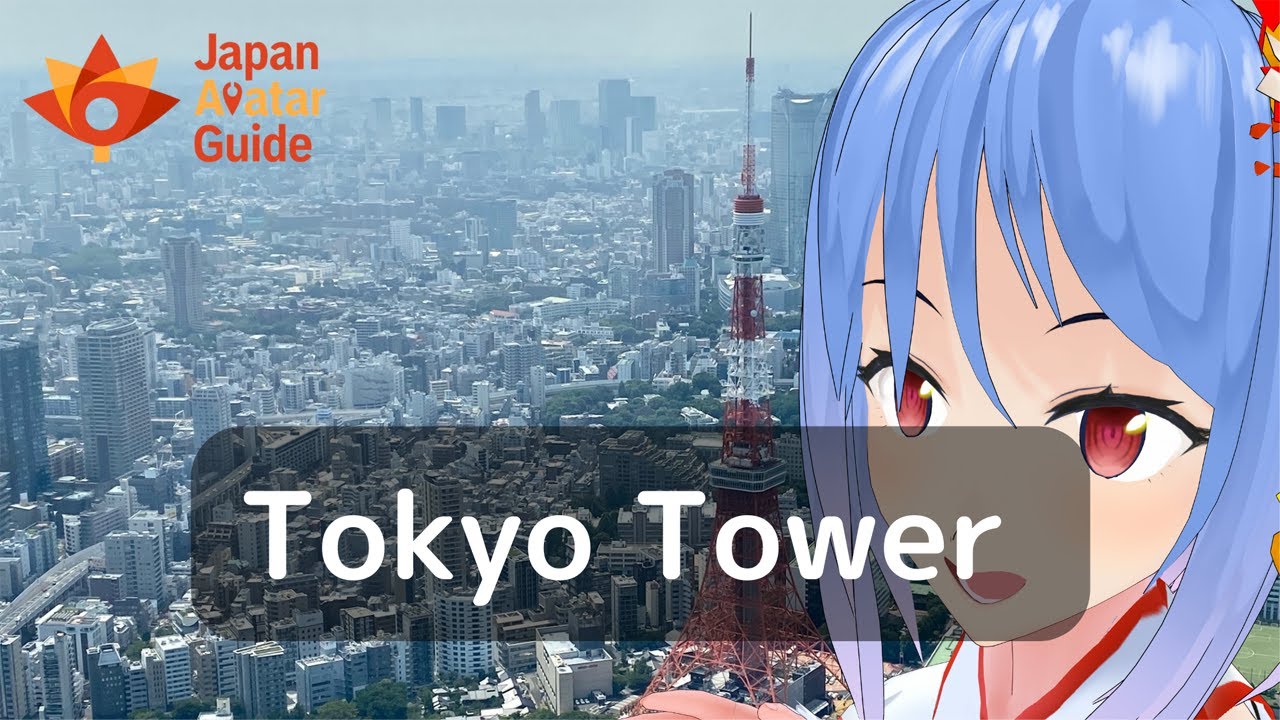 Tokyo Tower : Avatar Guide Japan : English version - YouTube