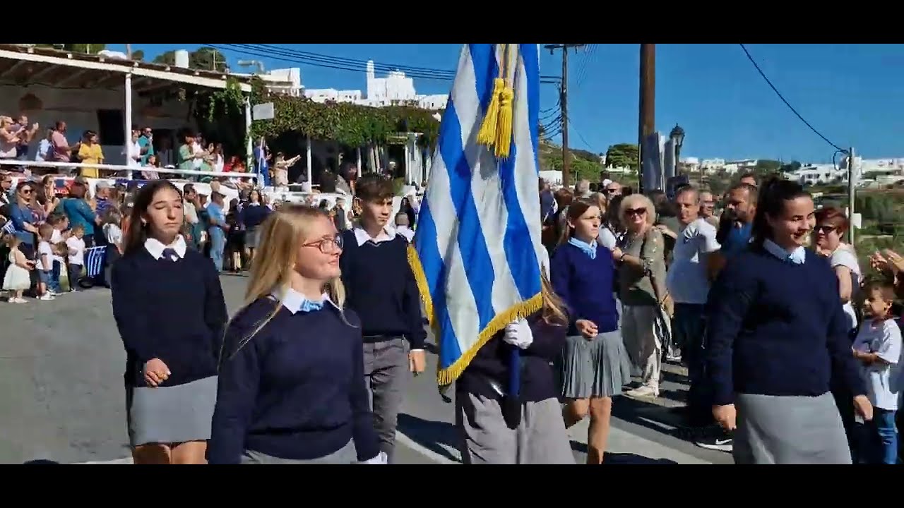 ΣΙΦΝΟΣ: ΠΑΡΕΛΑΣΗ 28 ΟΚΤΩΒΡΙΟΥ 2023 - YouTube