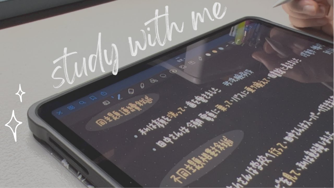 study With Me ipad Note taking Apple Pencil Writing Sounds Japanese YouTube study With Me ipad Note taking Apple Pencil Writing Sounds Japanese YouTube