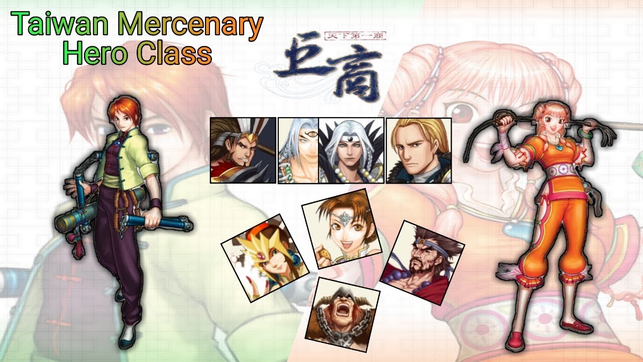 Taiwan Merchenary Hero Class Skill / Stat Base / Support Debuff - Xian ...