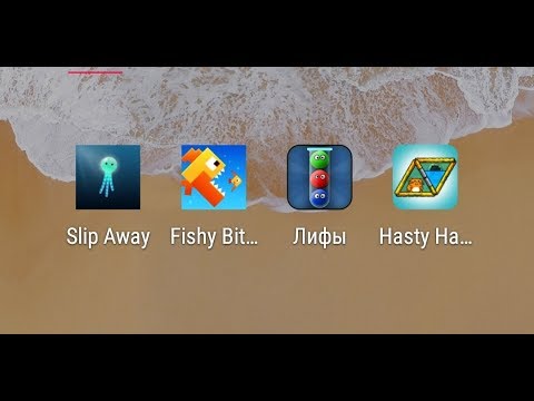 Slip Away, Fishy Bits 2, Hasty Hamster, Lyfoes - YouTube