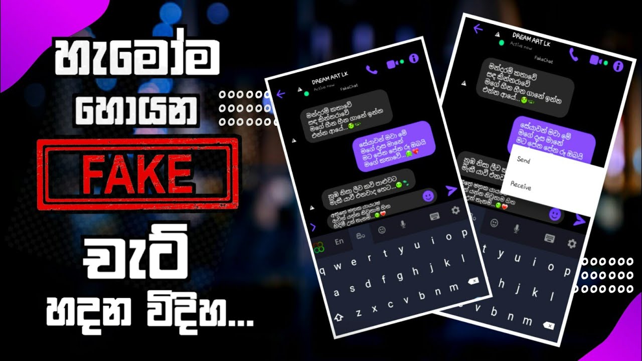 How To Make Fake Chat || Facebook Messenger Fake Chat Create || DREAM ...