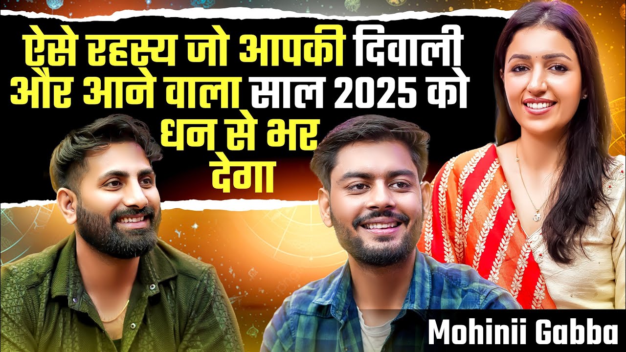 दूर करे अपने सारे संदेह Vaastu aur numerology के बारे मैं Ft Mohinii Gabba - Chai Par Charcha ...