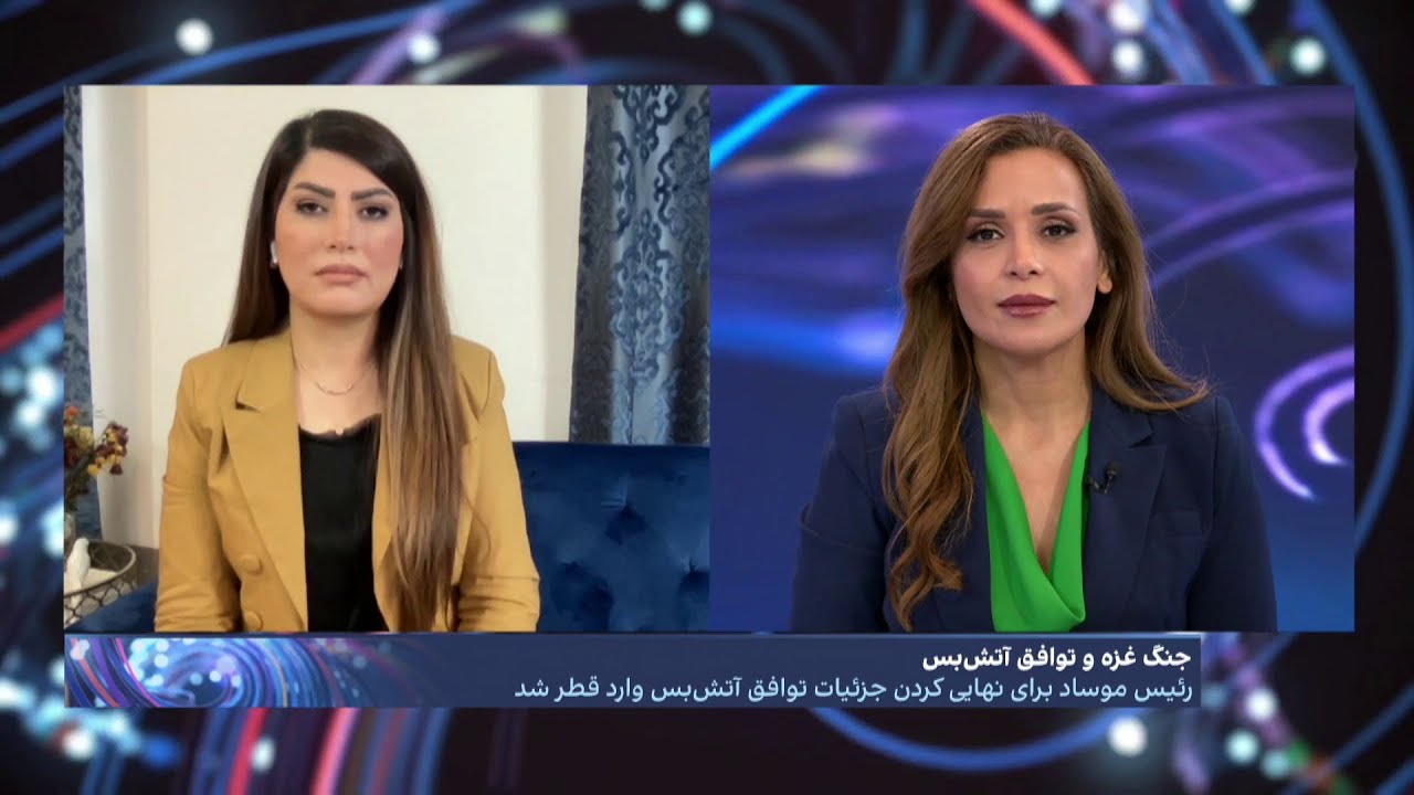 بررسی نتایج احتمالی توافق آتش بس میان اسرائیل و حماس Youtube