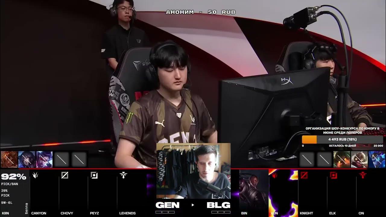 BLG-GENG Первая игра душный разбор - YouTube
