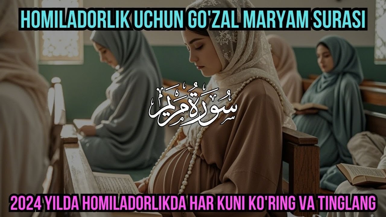 Homiladorlik uchun go'zal Maryam surasi ️ 2024 yilda homiladorlikda har ...