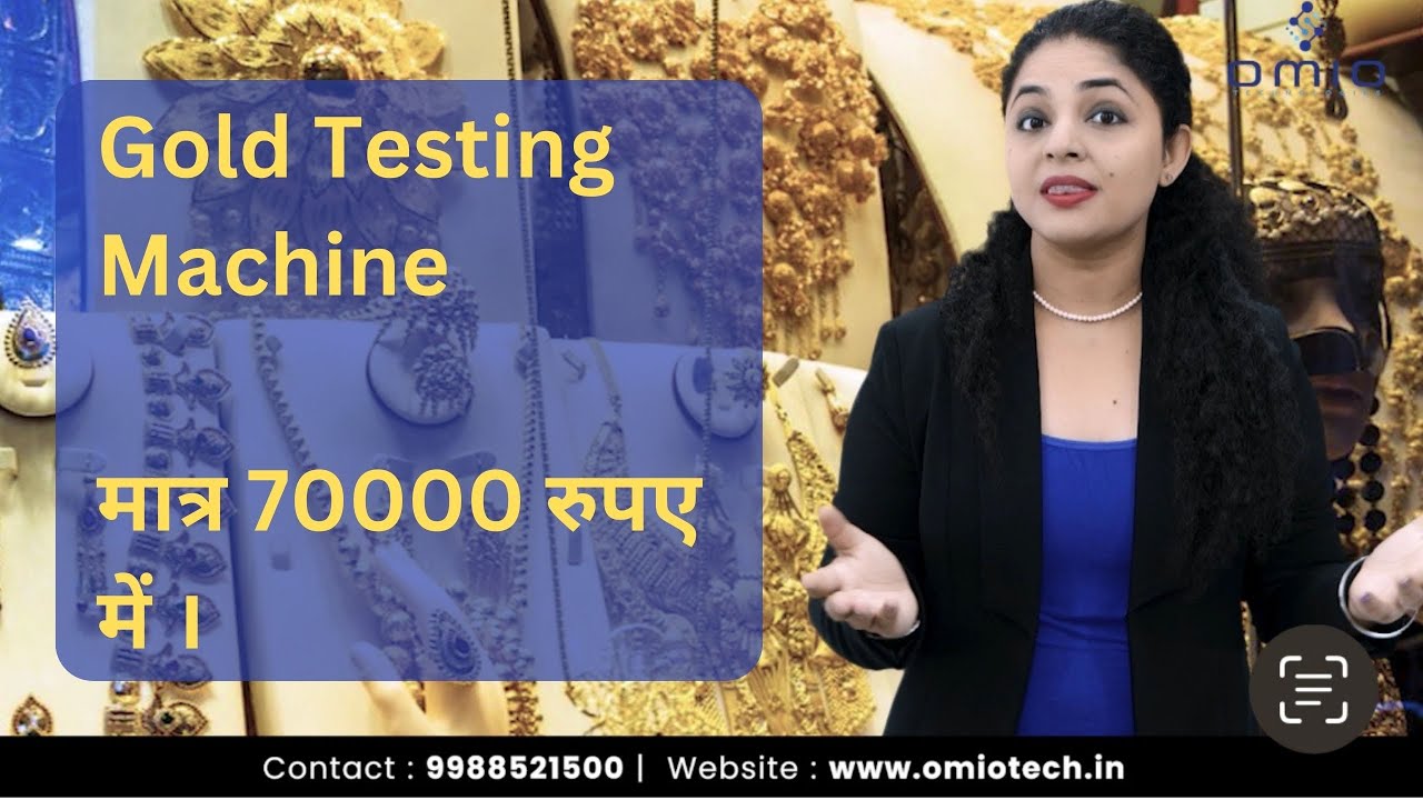 Gold Testing Machine | Omio Gold Testing | Sona check karne wali ...