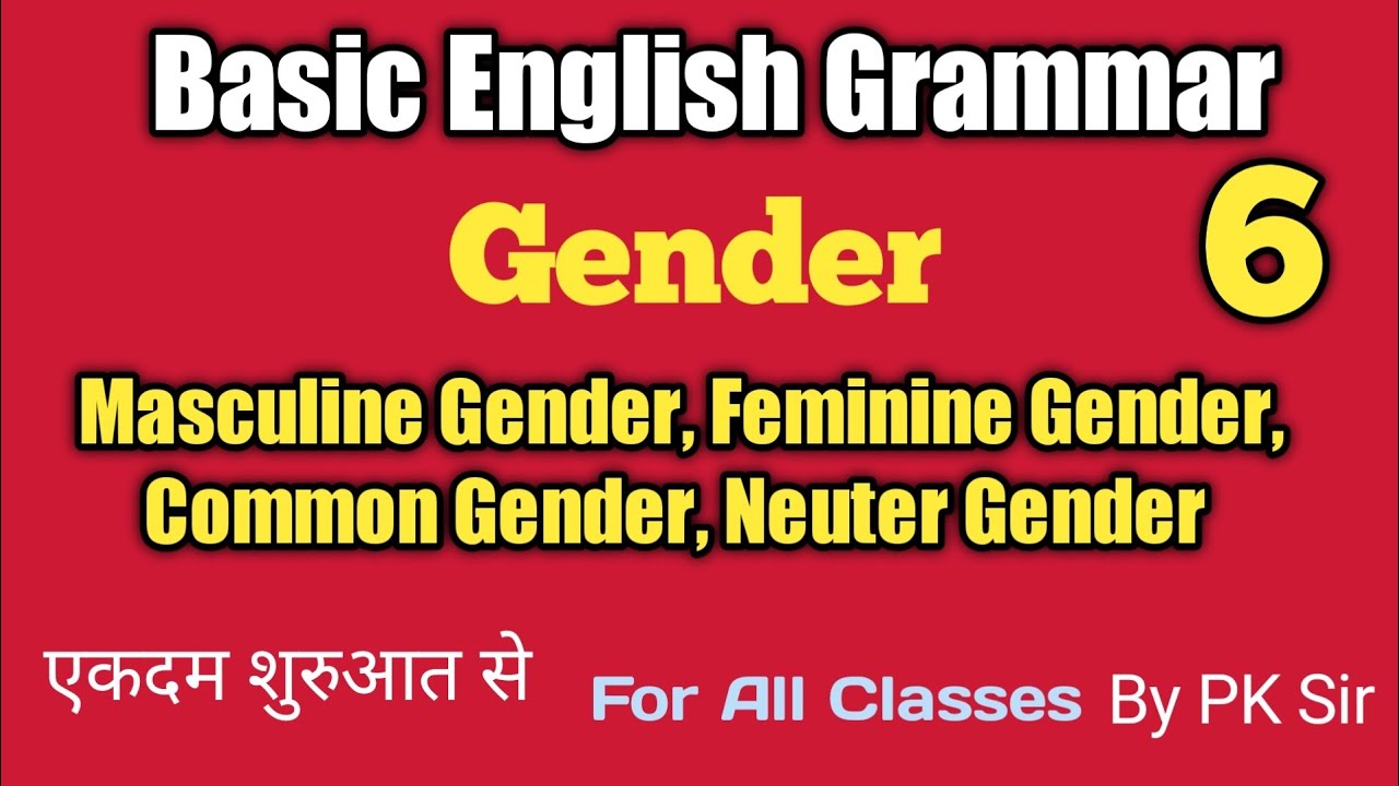 Gender, Masculine Gender, Feminine Gender, Common Gender, Neuter Gender ...