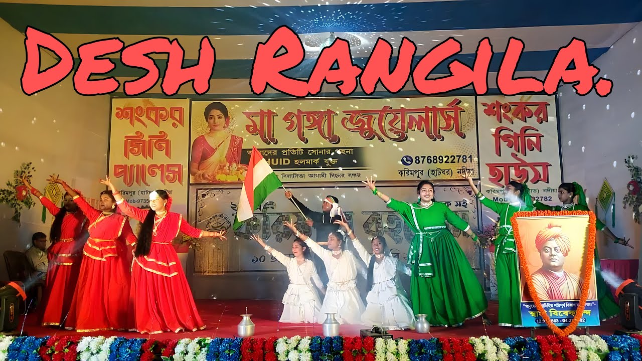 Des Rangila | Dance | Stage Performance | Saraswati Sangeet Niketan ...
