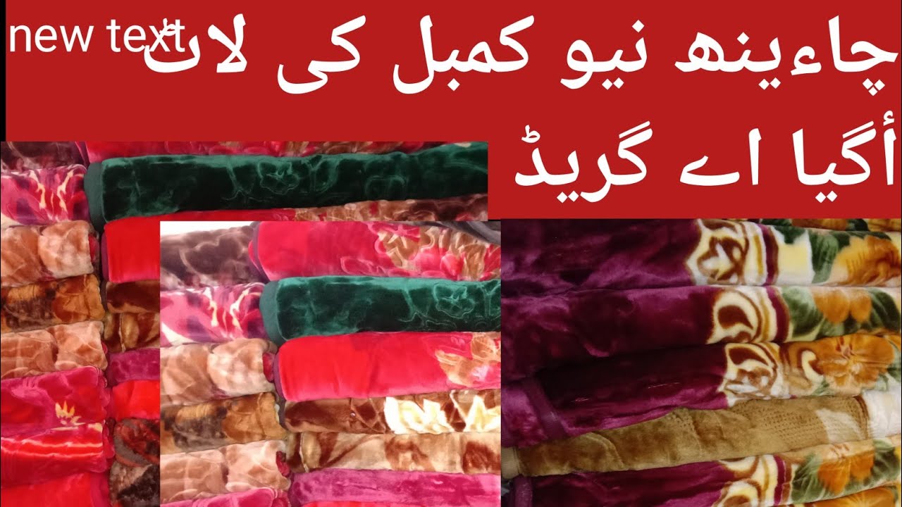 For Sell China O meter New Kambol A Gread price 1200 Rupees kg Contact ...