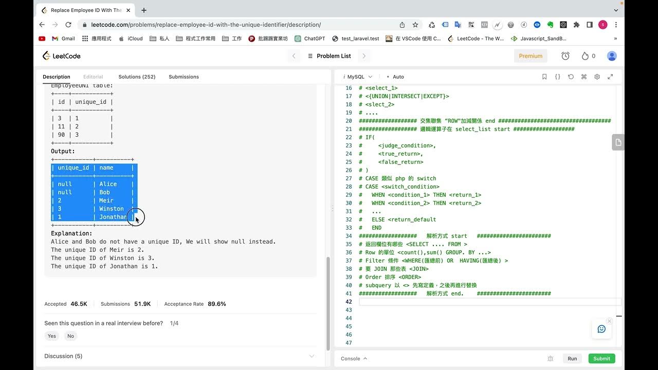 Leetcode Sql 1378 Replace Employee Id With The Unique Identifier Mysql 中文 Youtube
