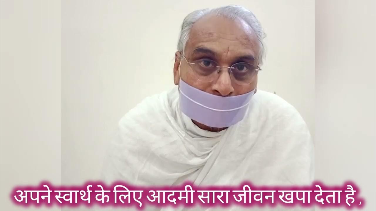 Muktak Kavya #1006। मुक्तक काव्य #1006 । Muni Yashwant Kumar।Om Amrit Vani ॐ अमृत वाणी - YouTube