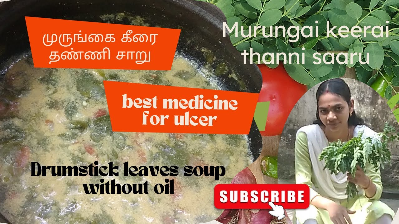 முருங்கை கீரை தண்ணி சாறு|Murungai keerai thanni saaru|Drumstick leaves ...