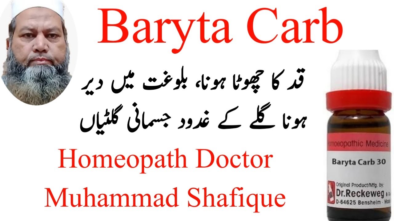Baryta Carb - Uses & Symptoms In Homeopathy By Homeopath Muhammad ...