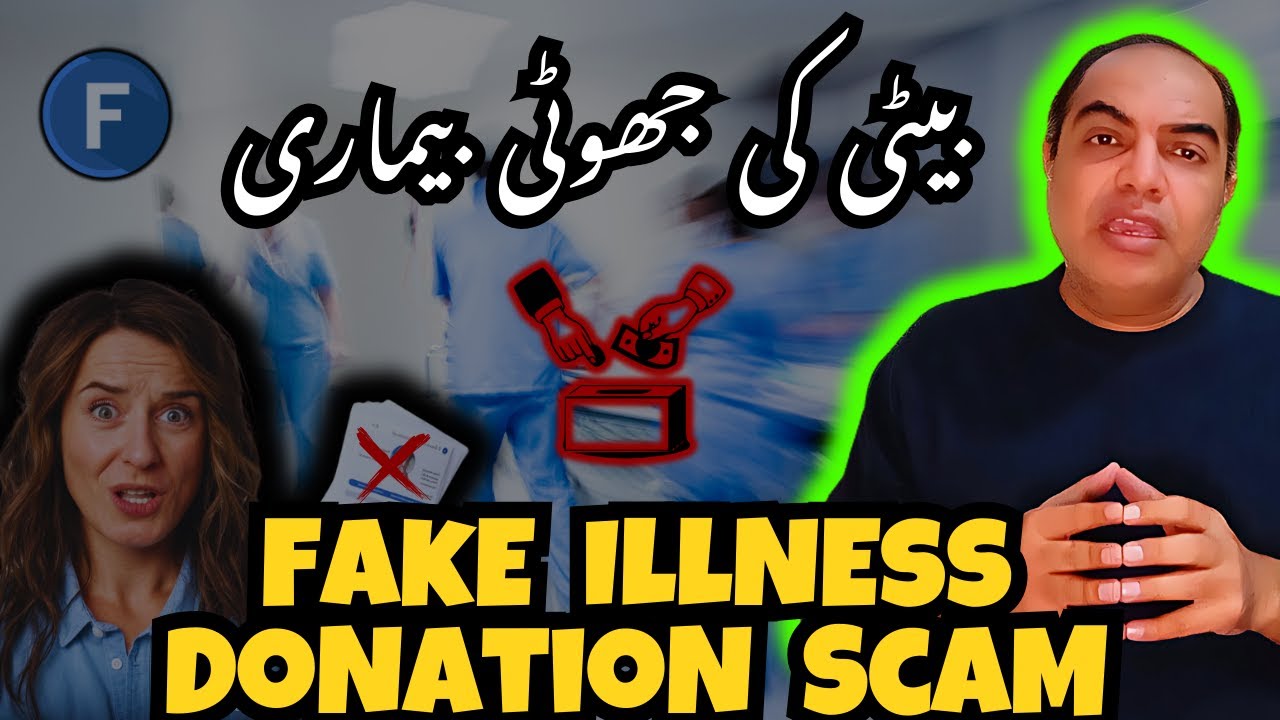 True Crime Story: 🌟 The Shocking Facebook Scam: Woman Fakes Daughter's ...