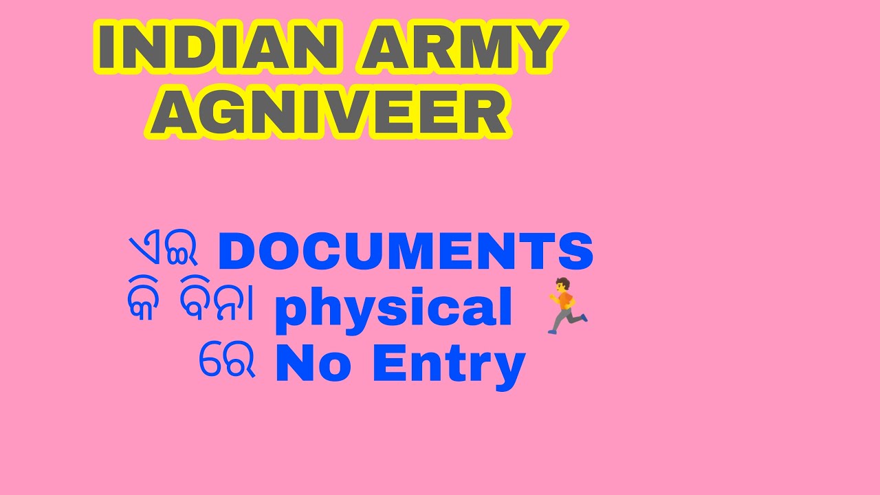 Indian army agniveer Documents 2023 ! Indian army documents ...