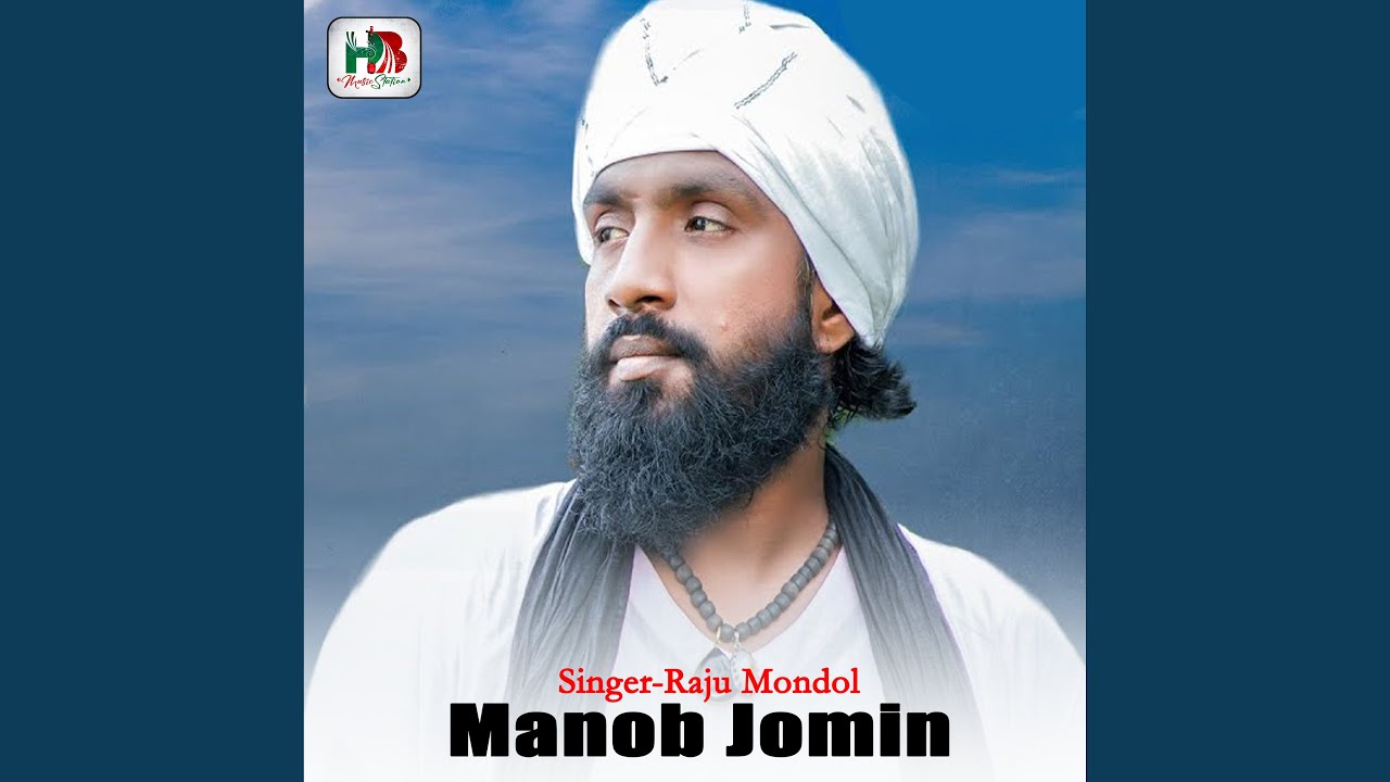 Manob Jomin - YouTube