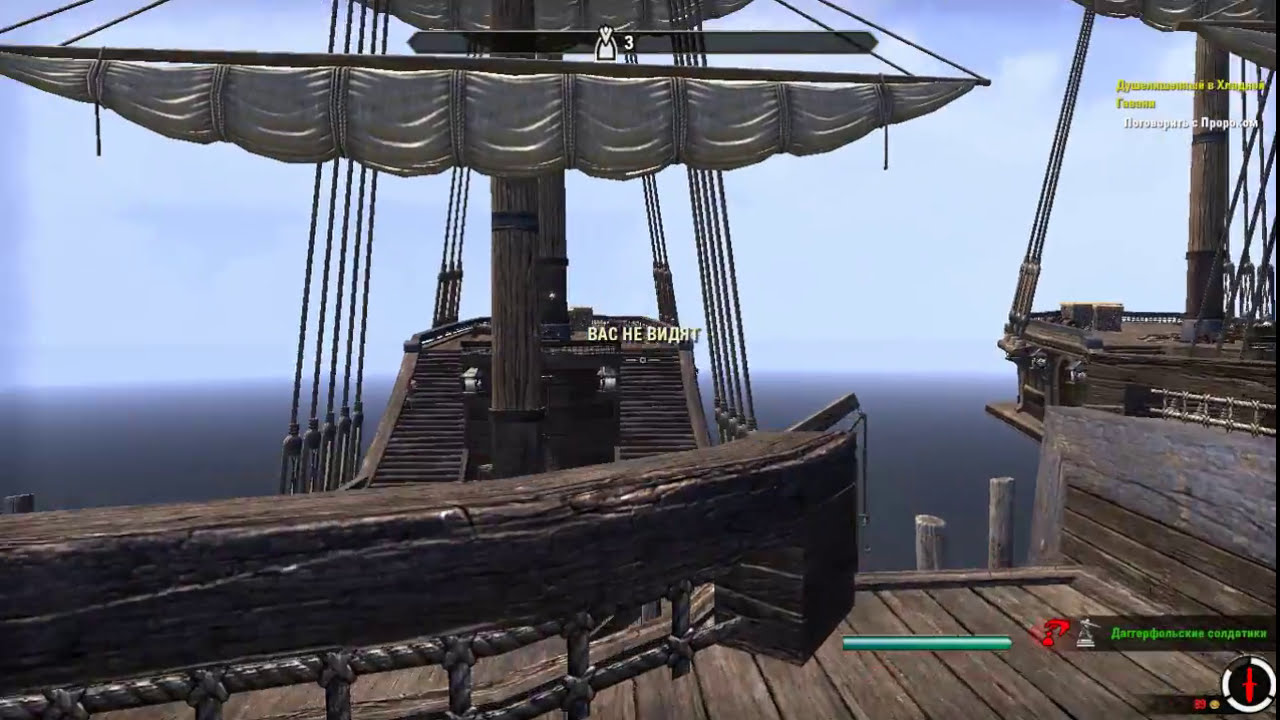 172 Elder Scrolls Online eso tes mmo rpg George IV Kostandi - YouTube