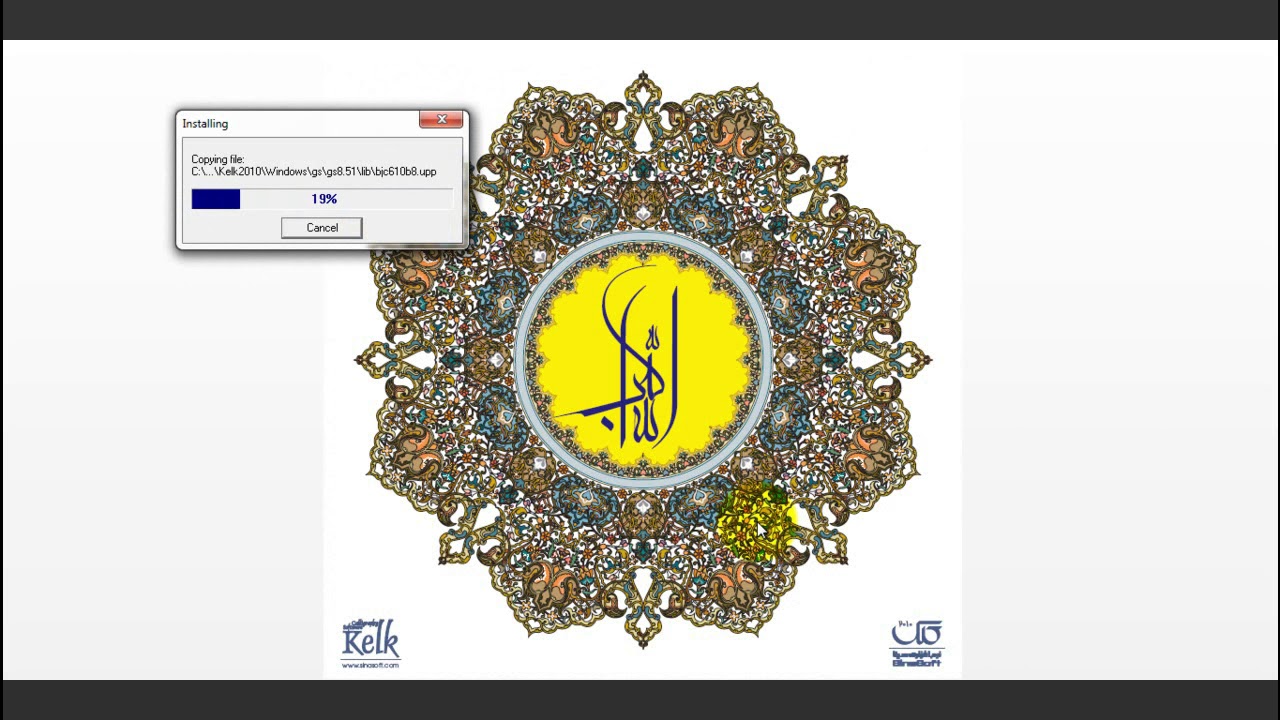 Cara Terbaru Instal Kelk2010 Full Version - YouTube